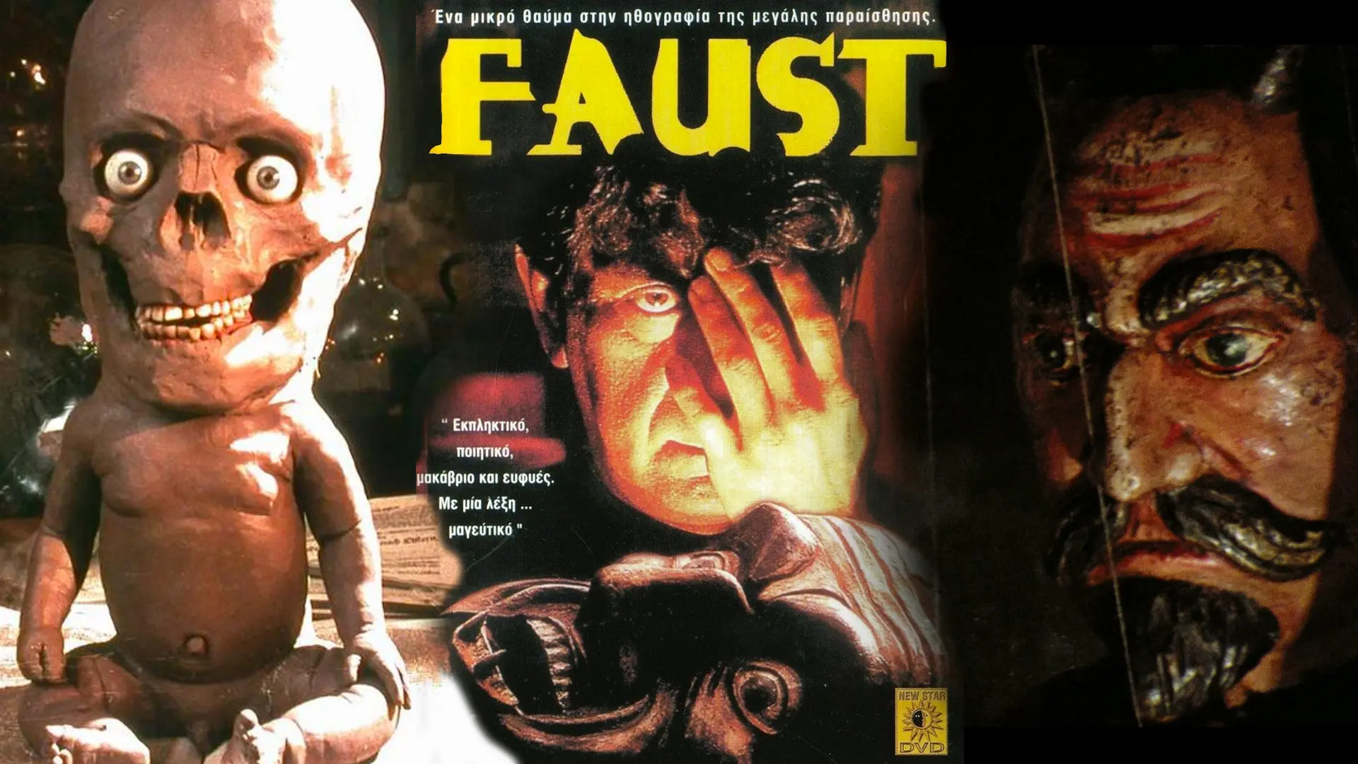 Jan Švankmajer and the Art of the Absurd